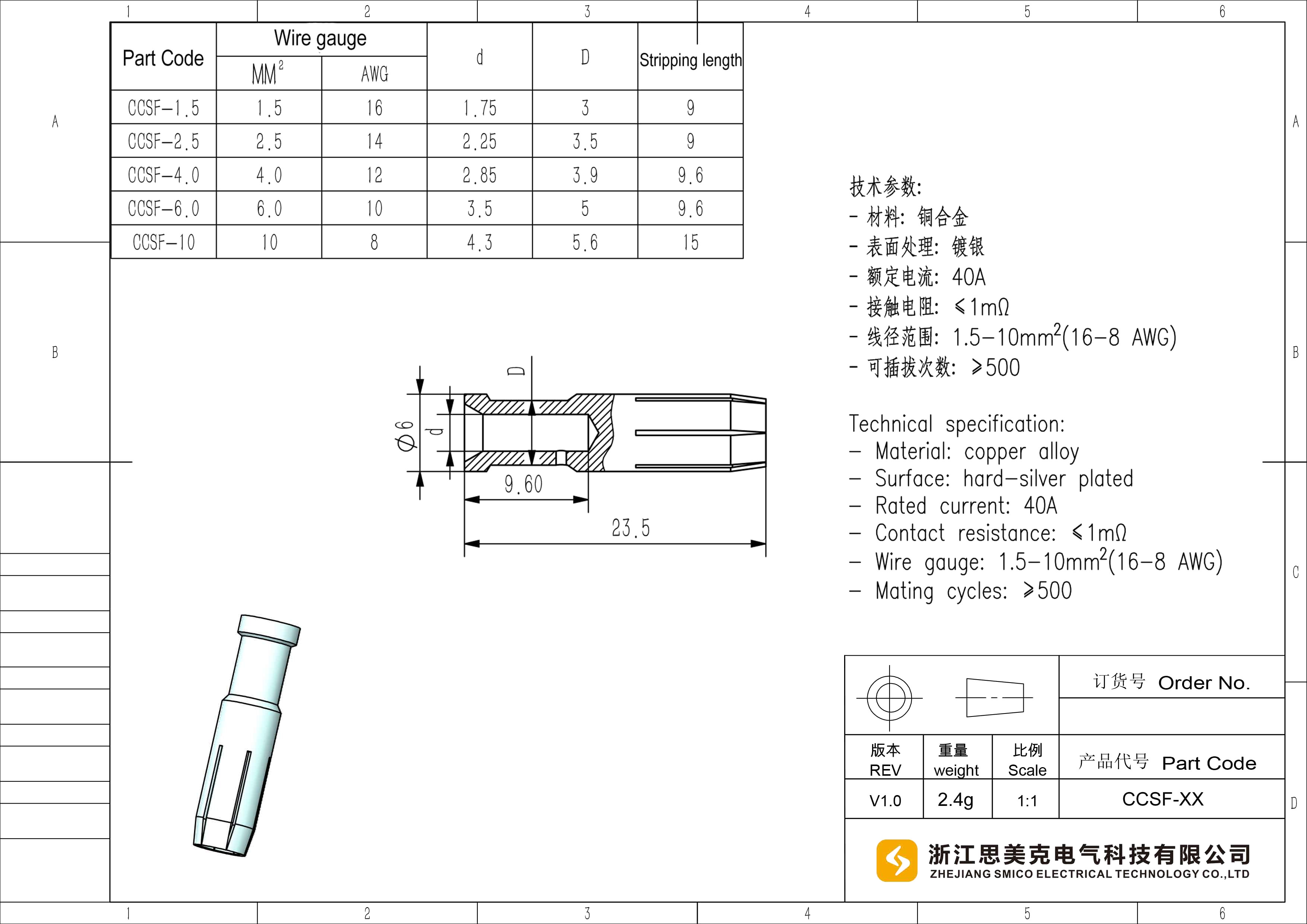Female Crimp contact